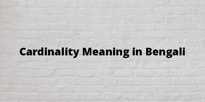 Cardinality Meaning In Bengali - বাংলা অর্থ