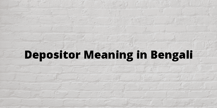 Depositor Meaning In Bengali - বাংলা অর্থ
