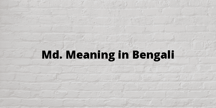 Md. Meaning In Bengali - বাংলা অর্থ