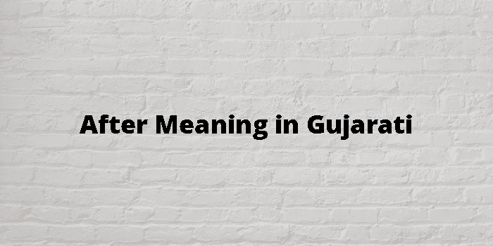 After Meaning In Gujarati - ગુજરાતી અર્થ