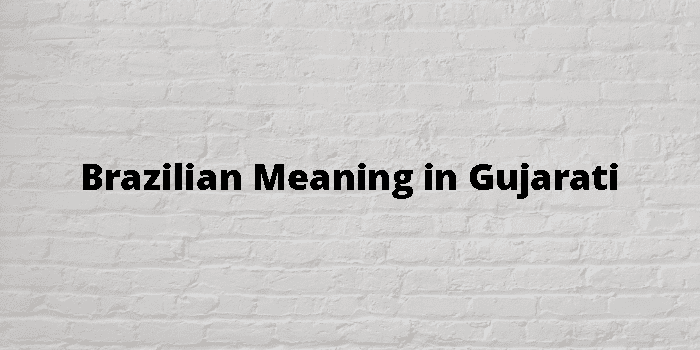 Brazilian Meaning In Gujarati - ગુજરાતી અર્થ
