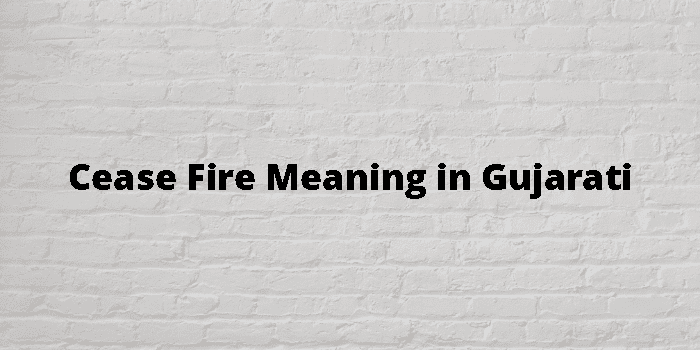 Cease Fire Meaning In Gujarati - ગુજરાતી અર્થ
