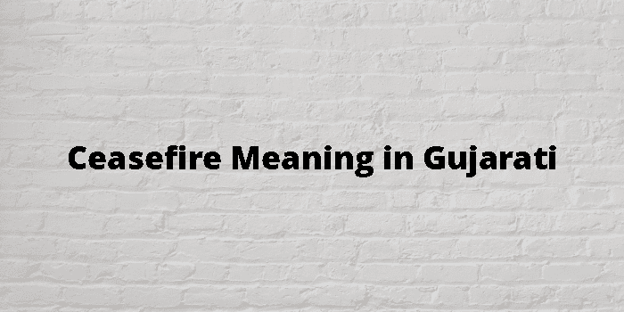 Ceasefire Meaning In Gujarati - ગુજરાતી અર્થ