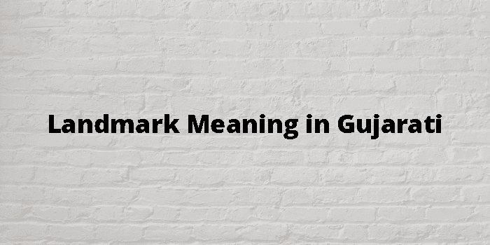 Landmark Meaning In Gujarati - ગુજરાતી અર્થ