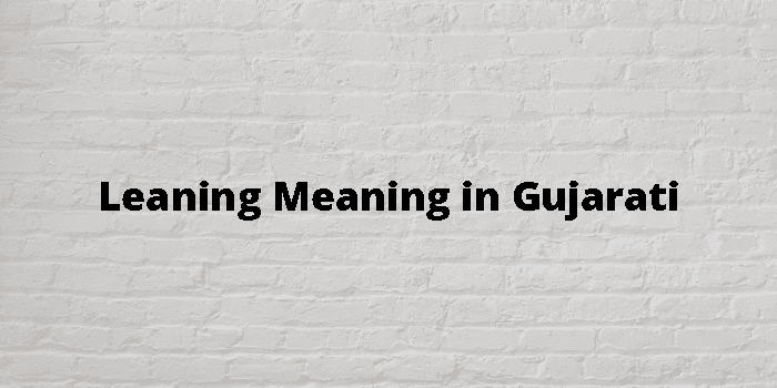 Leaning Meaning In Gujarati - ગુજરાતી અર્થ