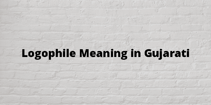 Logophile Meaning In Gujarati - ગુજરાતી અર્થ
