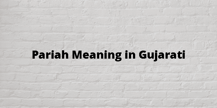 Pariah Meaning In Gujarati - ગુજરાતી અર્થ