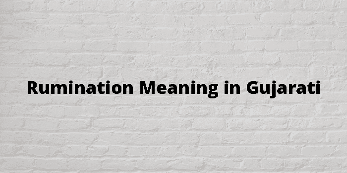 Rumination Meaning In Gujarati - ગુજરાતી અર્થ