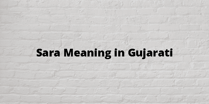 Sara Meaning In Gujarati - ગુજરાતી અર્થ