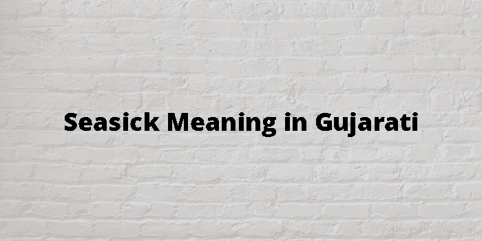Seasick Meaning In Gujarati - ગુજરાતી અર્થ