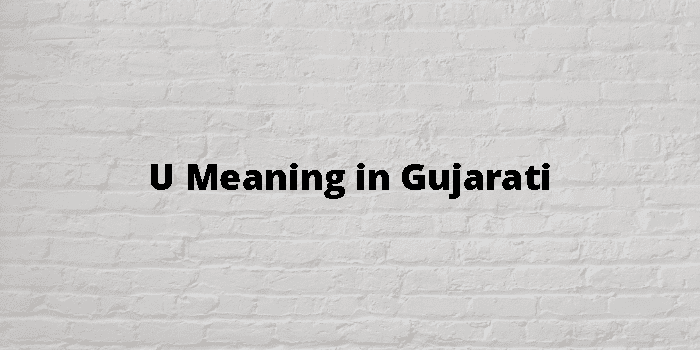 U Meaning In Gujarati - ગુજરાતી અર્થ