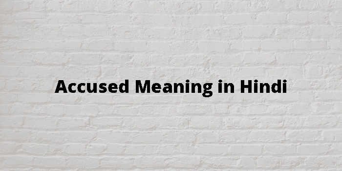 Accused Meaning In Hindi - हिंदी अर्थ