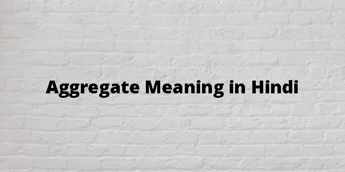 Aggregate Meaning In Hindi - हिंदी अर्थ