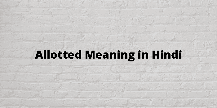 Allotted Meaning In Hindi - हिंदी अर्थ