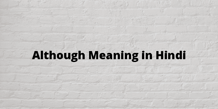 Although Meaning In Hindi - हिंदी अर्थ