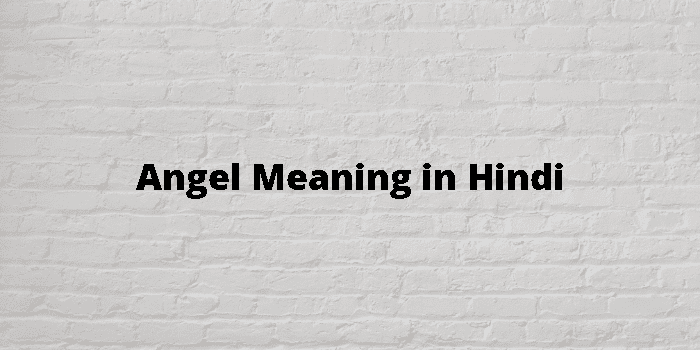 Angel Meaning In Hindi - हिंदी अर्थ