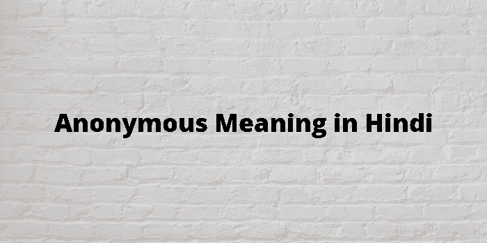 Anonymous Meaning In Hindi - हिंदी अर्थ