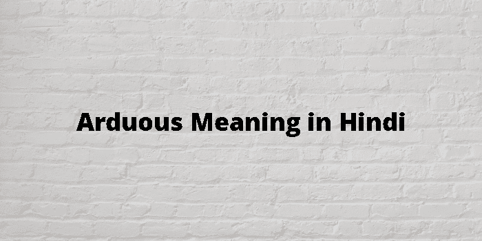 Arduous Meaning In Hindi - हिंदी अर्थ