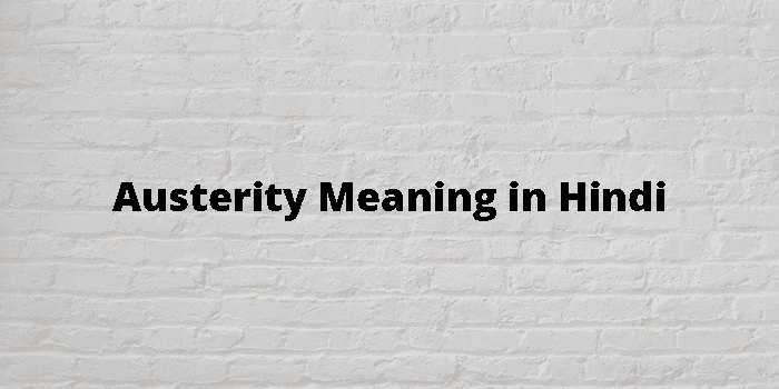 Austerity Meaning In Hindi - हिंदी अर्थ