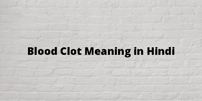 Blood Clot Meaning In Hindi - हिंदी अर्थ