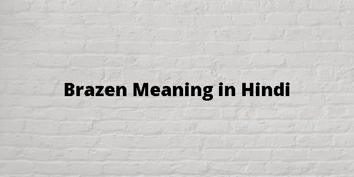 Brazen Meaning In Hindi - हिंदी अर्थ