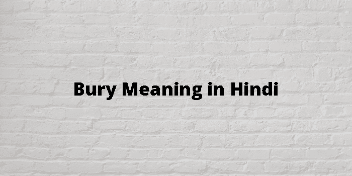 Bury Meaning In Hindi - हिंदी अर्थ