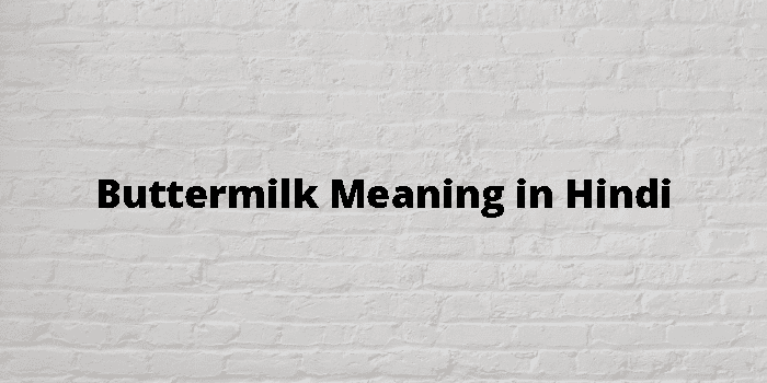 Buttermilk Meaning In Hindi - हिंदी अर्थ