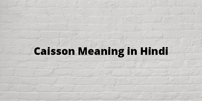 Caisson Meaning In Hindi - हिंदी अर्थ