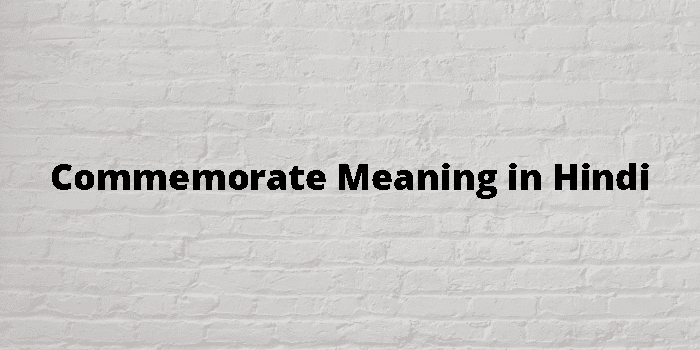 Commemorate Meaning In Hindi - हिंदी अर्थ