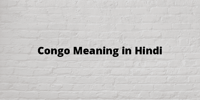 Congo Meaning In Hindi - हिंदी अर्थ