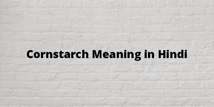 Cornstarch Meaning In Hindi - हिंदी अर्थ