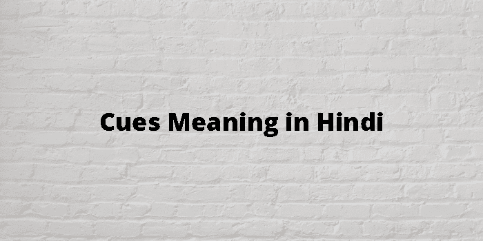 Cues Meaning In Hindi - हिंदी अर्थ