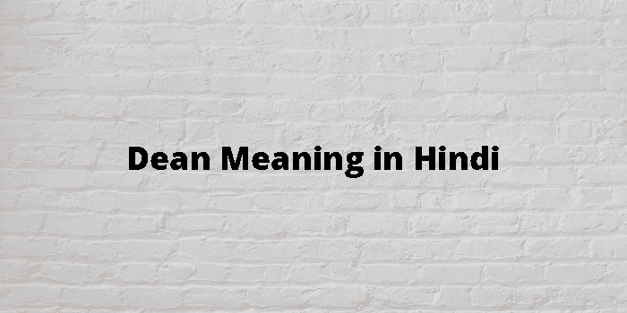 Dean Meaning In Hindi - हिंदी अर्थ
