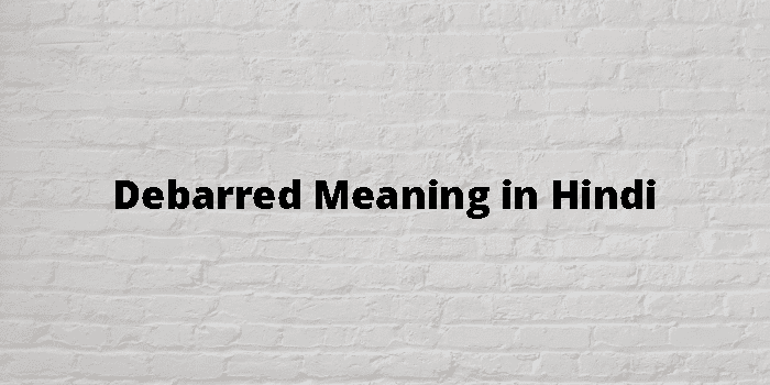 Debarred Meaning In Hindi - हिंदी अर्थ
