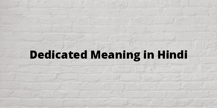 Dedicated Meaning In Hindi - हिंदी अर्थ