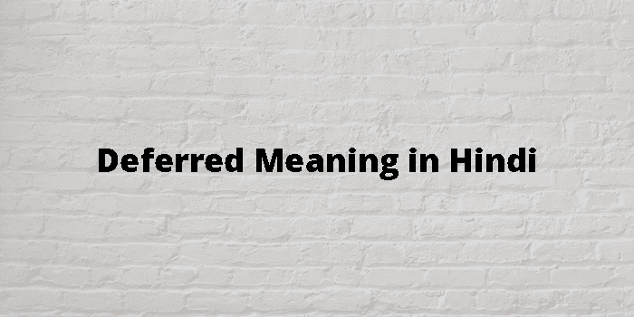 Deferred Meaning In Hindi - हिंदी अर्थ