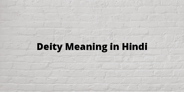 Deity Meaning In Hindi - हिंदी अर्थ
