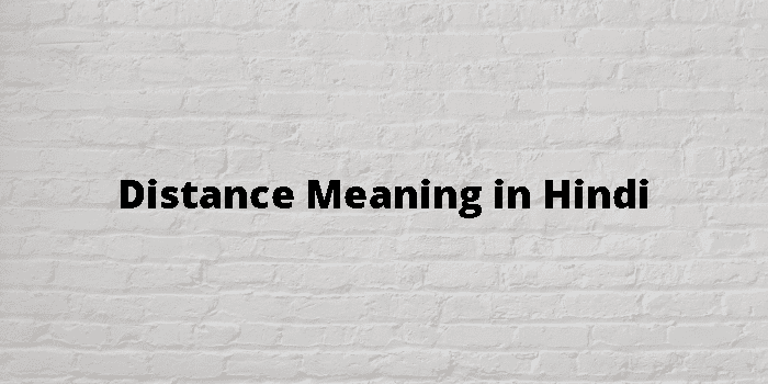 Distance Meaning In Hindi - हिंदी अर्थ