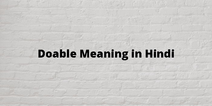 Doable Meaning In Hindi - हिंदी अर्थ