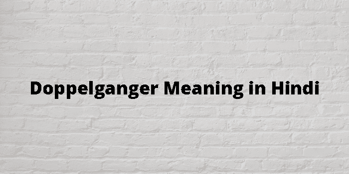 Doppelganger Meaning In Hindi - हिंदी अर्थ