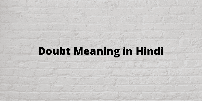 Doubt Meaning In Hindi - हिंदी अर्थ