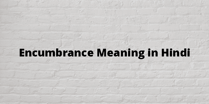 Encumbrance Meaning In Hindi - हिंदी अर्थ