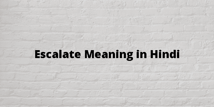 Escalate Meaning In Hindi - हिंदी अर्थ