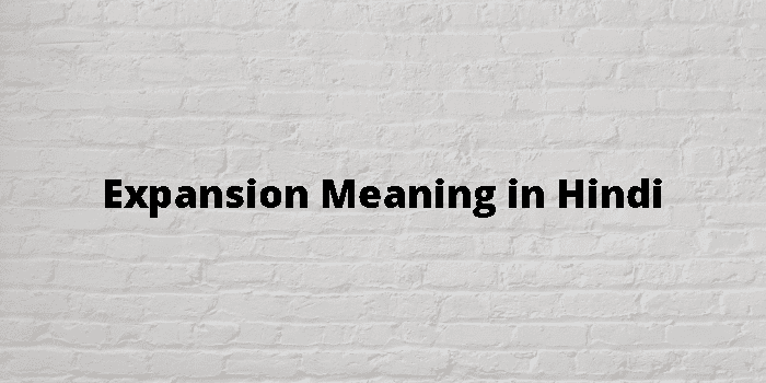 Expansion Meaning In Hindi - हिंदी अर्थ