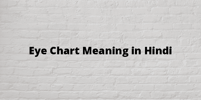 Eye Chart Meaning In Hindi - हिंदी अर्थ