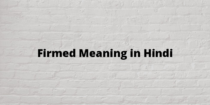 Firmed Meaning In Hindi - हिंदी अर्थ