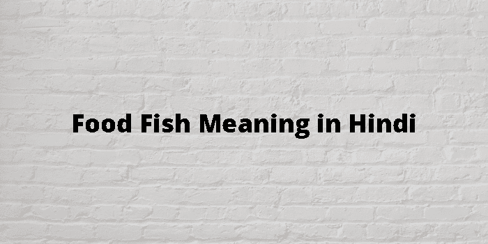 Food Fish Meaning In Hindi - हिंदी अर्थ