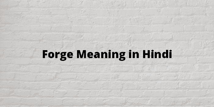 Forge Meaning In Hindi - हिंदी अर्थ