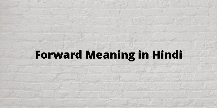 Forward Meaning In Hindi - हिंदी अर्थ