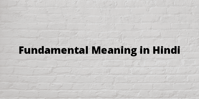 Fundamental Meaning In Hindi - हिंदी अर्थ
